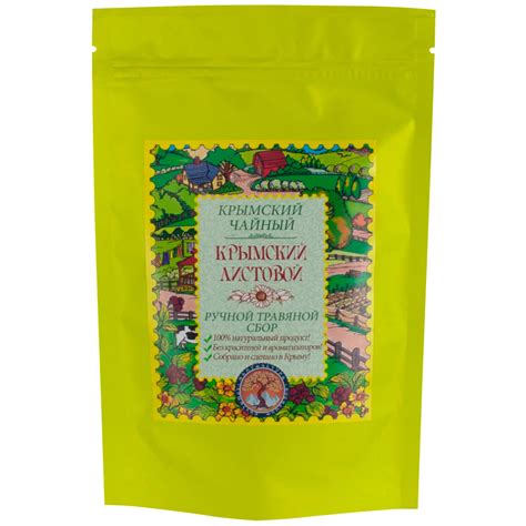 Чай Крымский листовой с ежевикой лавандой и розой травяной сбор рассыпной фиточай 50 г