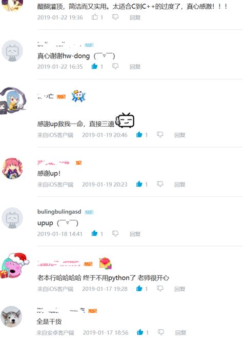 我是谁 教小白精通编程的博客 learn to programming blog