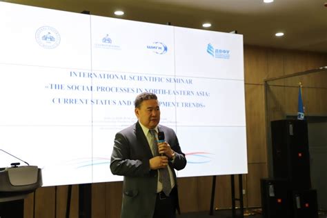 “Зүүн хойд Ази дахь нийгмийн үйл явц орчин үеийн нөхцөл байдал хөгжлийн хандлага” сэдэвт эрдэм