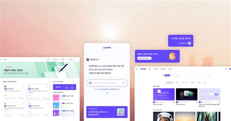 뤼튼테크놀로지스