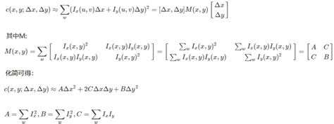 Opencv Python特征检测 寒水浮云 博客园
