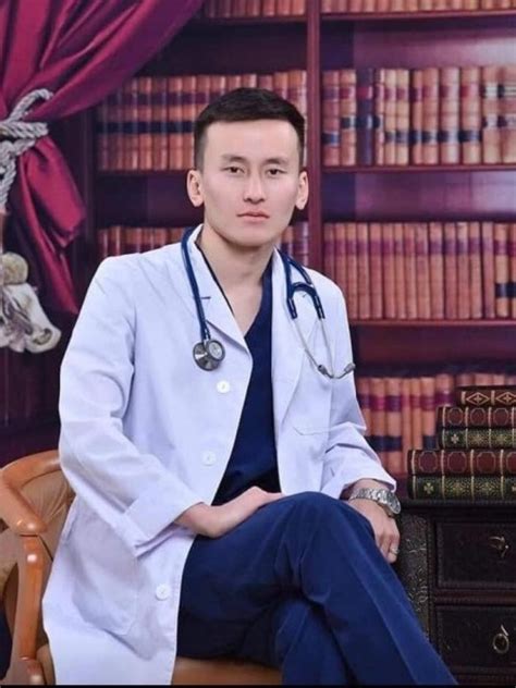 Эм Зүйн Шинжлэх Ухааны Их Сургууль