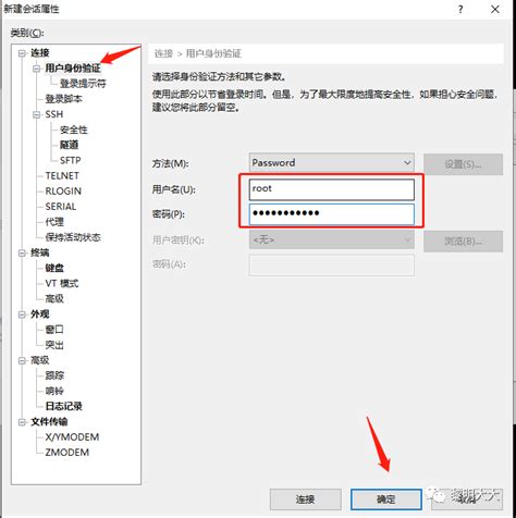 手把手教你如何在centos7环境下安装部署redis 腾讯云开发者社区 腾讯云