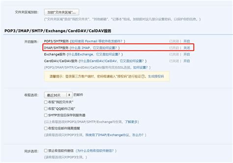 javamailsender发送邮件（整合springboot、解决空指针异常问题） 阿里云开发者社区