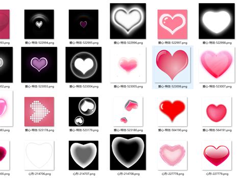 方向类 拖尾 特效贴图