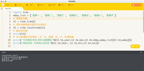 从scratch到python 17 时间处理 Scratch编程