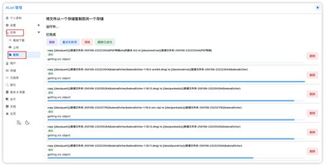Alist Syncreadmemd At Main · Xjxjinalist Sync · Github