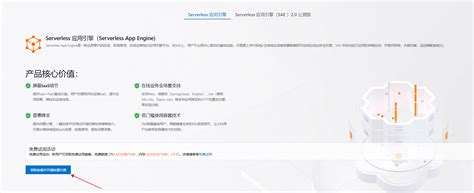 阿里云 Serverless 应用引擎 Sae Gitee 帮助中心 阿里云 Serverless 应用引擎 Sae Gitee 帮助中心