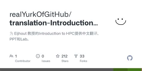 github realyurkofgithub translation introduction to hpc 为 eijhout 教授的introduction to hpc