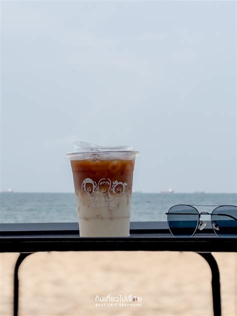 รูป หาดแหลมเจริญ