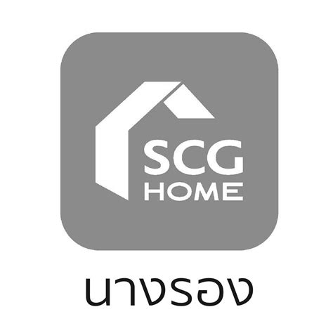 บริษัท เอสซีจี โฮม รีเทล จำกัด Scg Home บุญถาวร นางรอง Facebook