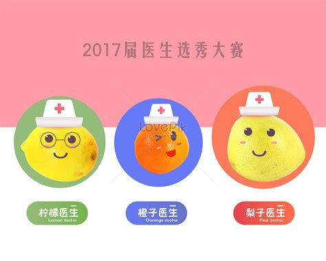 선생님 경기 열매 배경 사진 및 창의적인 일러스트 무료 다운로드 Lovepik