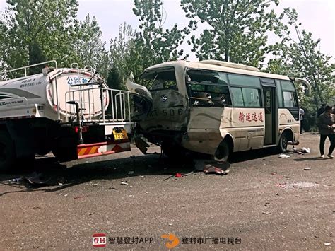 突发！登封发生四车连撞车祸，客车内两位乘客被甩出 大河新闻