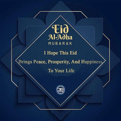 Jazba E Junoon Eid Mubarak Eid Facebook