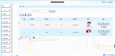springboot毕设项目宠物服务管理系统1j52o（java vue mybatis maven mysql） csdn博客