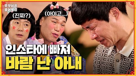 풀버전 4살 딸을 두고 상간남과 외도한 아내 저 이제 어떡하죠 무엇이든 물어보살 Kbs Joy 240603 방송 네이버 Tv