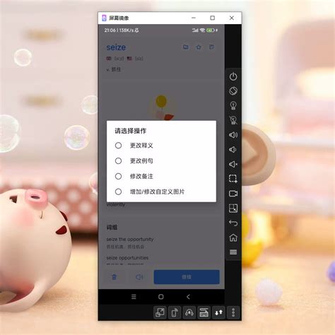Github Qq411182157beidanci Andriod源码安卓源码app源码大作业课程设计期末作业项目成品课程设计java成品单词管理记单词背单词