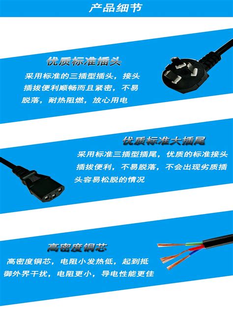 家用纯铜电饭锅通用电源线电饭煲电脑主机豆浆机线电热锅电锅线zzh【价格 图片 正品 报价】 邮乐网