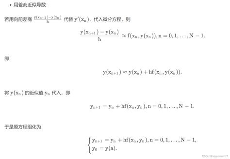 数学建模 模型详解（2） csdn博客