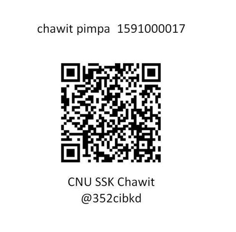 เป คณะพยาบาลศาสตร์ มหาวิทยาลัยเฉลิมกาญจนา จังหวัดศรีสะเกษ