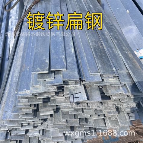 镀锌扁钢做接地线型号 404 镀锌扁钢40x4扁钢 国强镀锌扁铁q235b 阿里巴巴