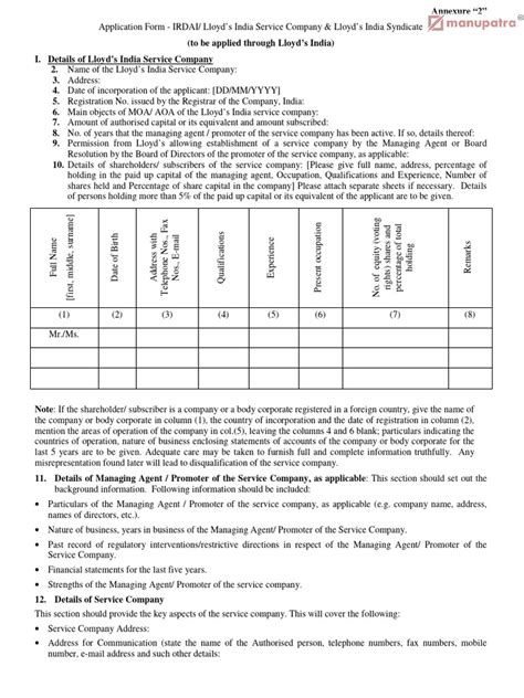 Annexure Ii Pdf Underwriting Financial Services