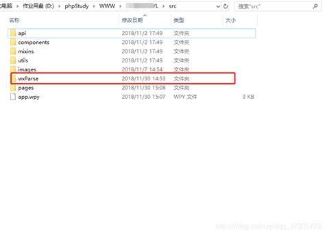 Wxparse 安装和使用,以及a标签跳转功能微信小程序wxparse 解析 A标签 Csdn博客 Wxparse 安装和使用,以及a标签跳转功能微信小程序wxparse 解析 A标签 Csdn博客