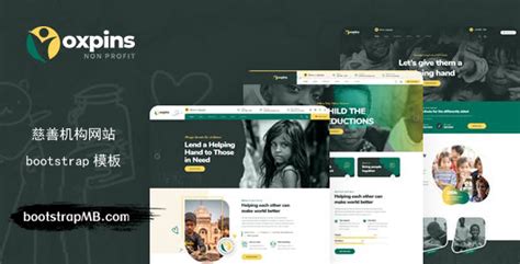 Html5环保网站模板 Bootstrap模板库