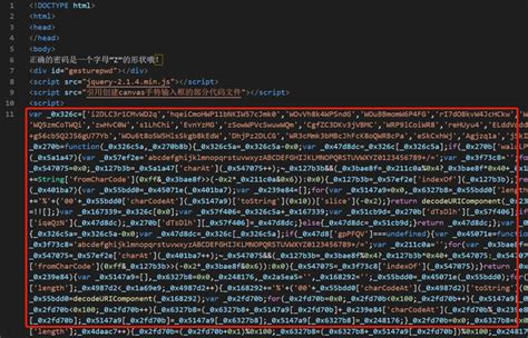 在网页中实现：手势解锁密码 js pc 手势解锁 csdn博客