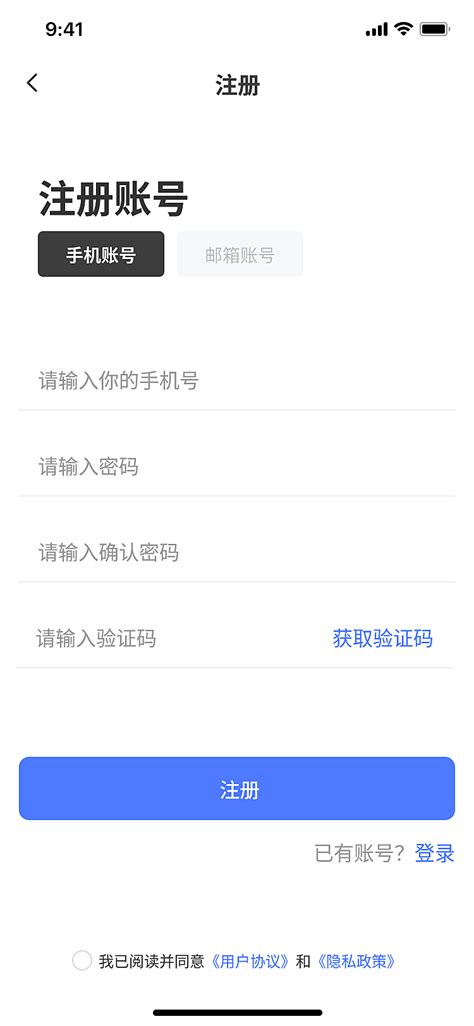 注册页cuzzl 站酷zcool