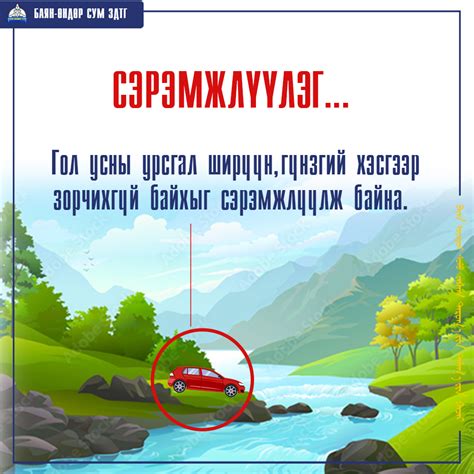 ️ ️ ️ Сэрэмжлүүлэг Буянтөгсийн Мөнхбаяр Facebook