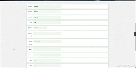 Pythonflask计算机毕业设计商安一中体育用品租借管理系统（程序开题论文） Csdn博客