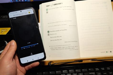 영어공부혼자하기 챗gpt 영어명언 필사 200