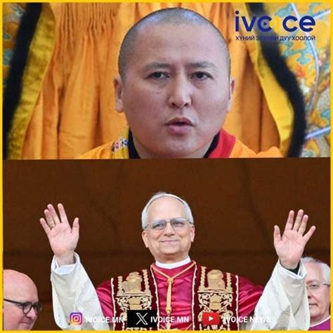 Тэргүүн хамба Д Жавзандорж шинээр сонгогдсон Католик шашны тэргүүн Xiv Лео д баяр хүргэжээ