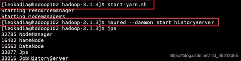 Hadoop入门十二——配置历史服务器及日志的聚集（图文详解步骤2021）掌握配置hadoop集群启动及停止集群的方法会配置历史服务
