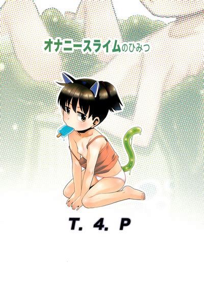 Onanie Slime No Himitsu The Secret Of Onani Slime Nhentai Hentai