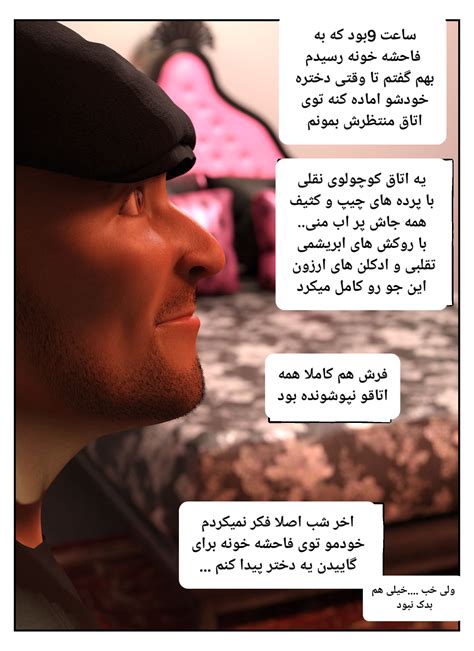 یک فنجان شکر3dکامل شد