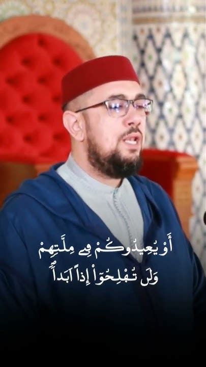 فقالوا ابنوا عليهم بنيانا عبدالإلهالصالح اكسبلور تيكتوك Duet Youtube