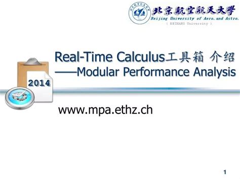 Ppt Real Time Calculus 工具箱 介绍 ——modular Performance Analysis Powerpoint Presentation Id6812294