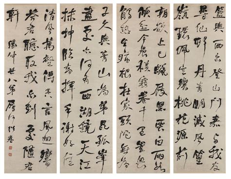 He Shaoji 1799 1873 何紹基 Calligraphy In Running Script 行書《介亭餞楊傑次公》 Fine Classical Chinese