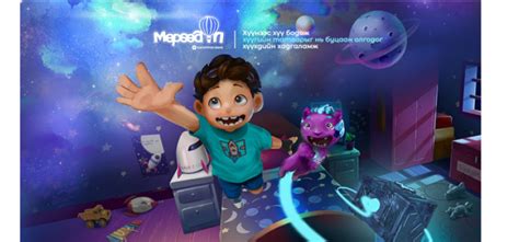 Капитрон банк Capitron Bank Монголын иргэн бүрд ажлын байр