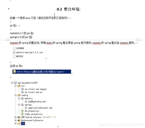 Mybatis五 Springmvc和mybatis整合mybatis Springmvc整合 Sqlsessionfactory