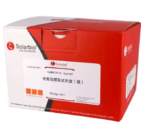 Solarbio Piruvat Karboksilase Komputer Kit Uji Aktivitas Pakar Tes Dna