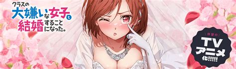 Class No Dai Kirai Na Joshi To Kekkon Suru Koto Ni Natta Will Get An Anime