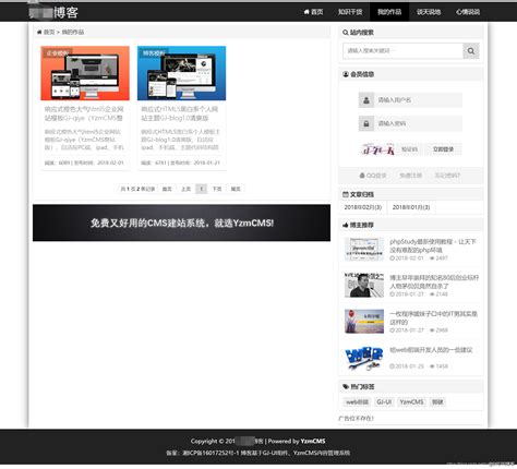 Html期末大作业~web前端开发个人博客html整站模板~web大学生网页成品 ~个人主页博客网页html设计制作 Csdn博客