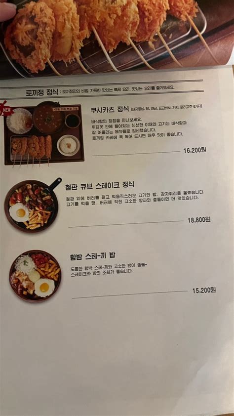 부산신세계백화점 센텀시티 4층 데이트 코스로 최고 양식 전문 토끼정 네이버 블로그