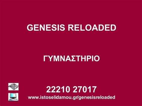 Genesis Ppt
