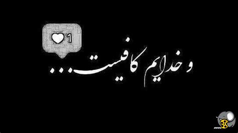 شکست عشقی غمگین عشق درد غرور فیلو