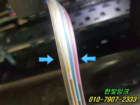 인천 송도 무한잉크 Hp8620 프린터 Ink Cartridges Depleted 연수구 송도동 출장 수리 점검 서비스 네이버 블로그