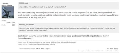 Unityshader源码2017 学习笔记与自我拓展048perrendererdata Csdn博客